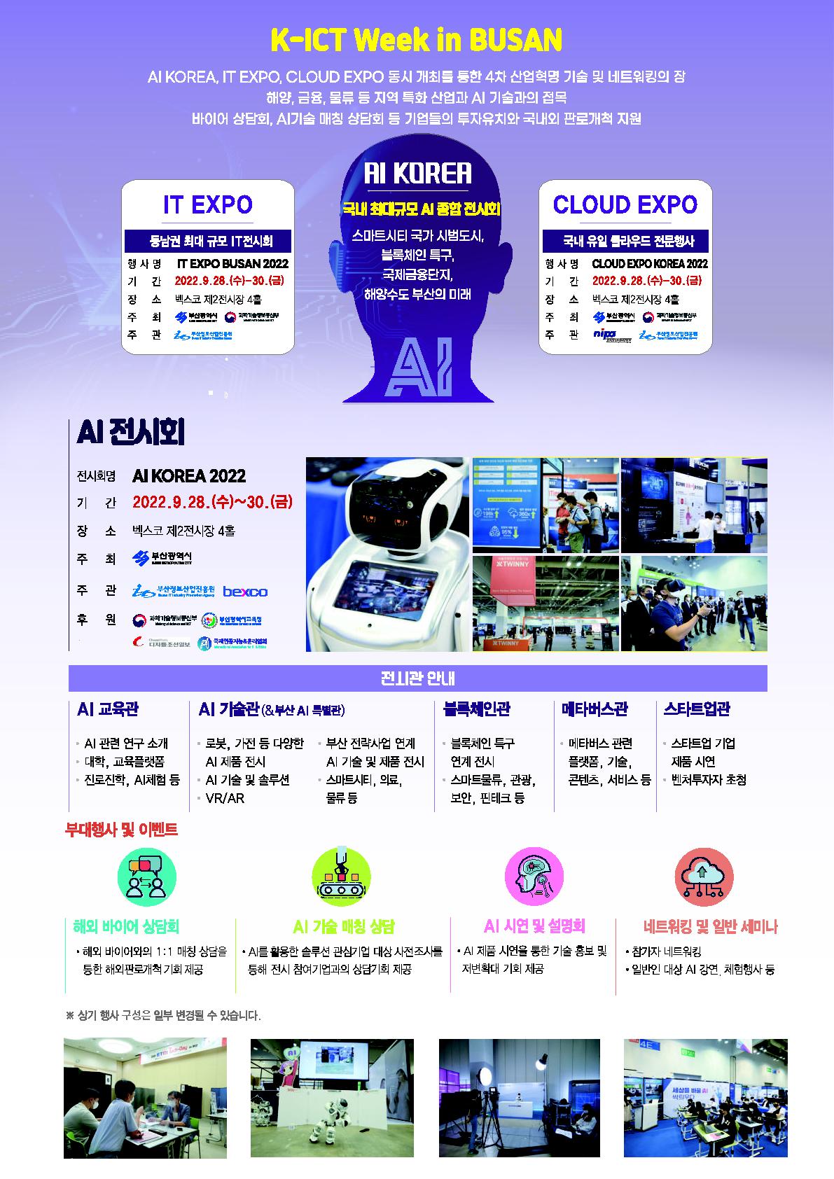 게시물 보기 페이지