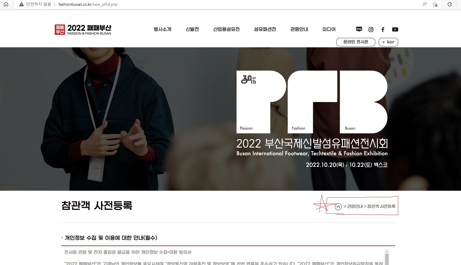 게시물 보기 페이지